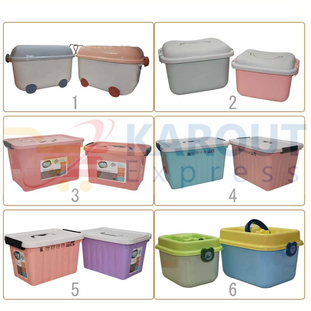 Plastic Multi-purpose Colored Storage Box (1 Box) - KaroutExpress